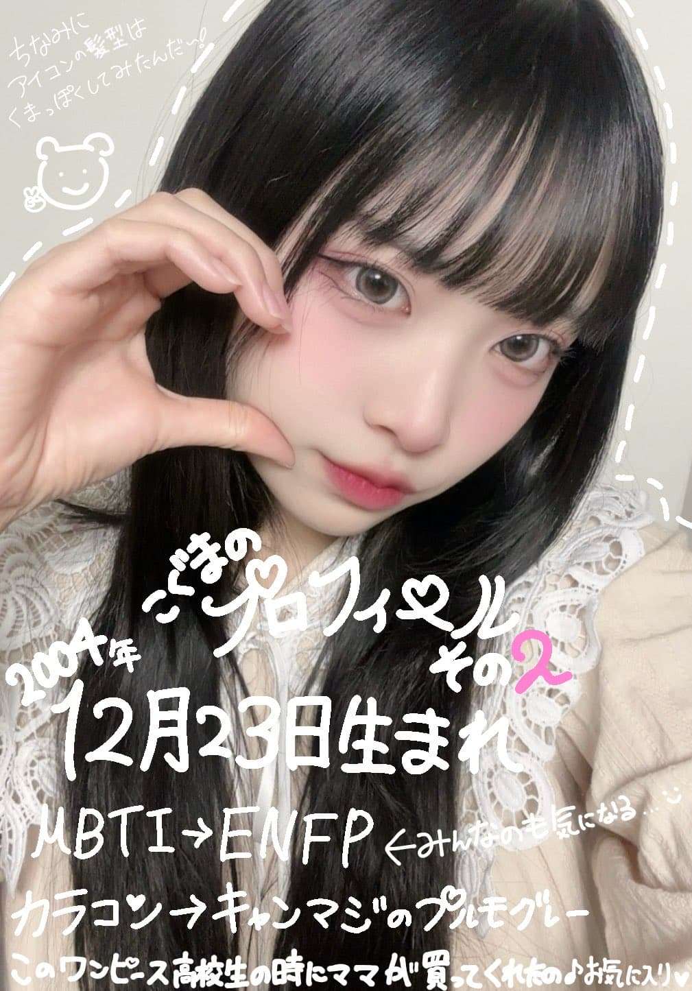 iLiFE!(アイライフ)を紹介！おすすめ楽曲・メンバー・事務所まとめ【2025年9月更新】 | 地下アイドル戦線